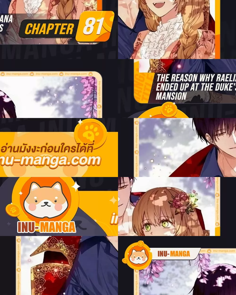 The Reason Why Raeliana Ended up at the Duke’s Mansion ตอนที่ 81 - MangaKimi คิดจะอ่านมังงะคิดถึ ...
